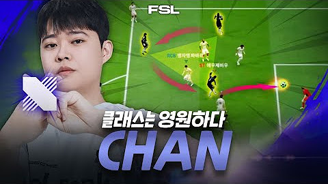 2025 FSL SPRING | 하이라이트 - YouTube