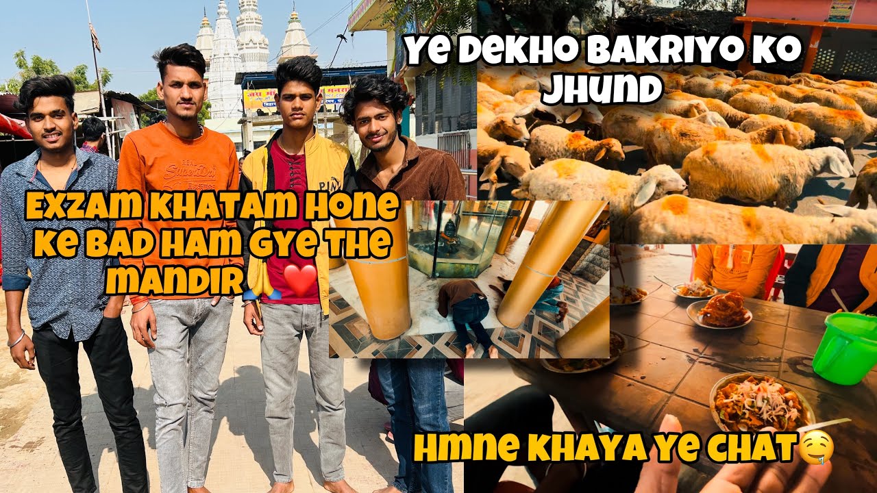 CHHOTE OR BADHE KE SATH AYA MANDIR 😀 EXAM KHTM HONE KE BAD 😄😁 GHUMNE # ...