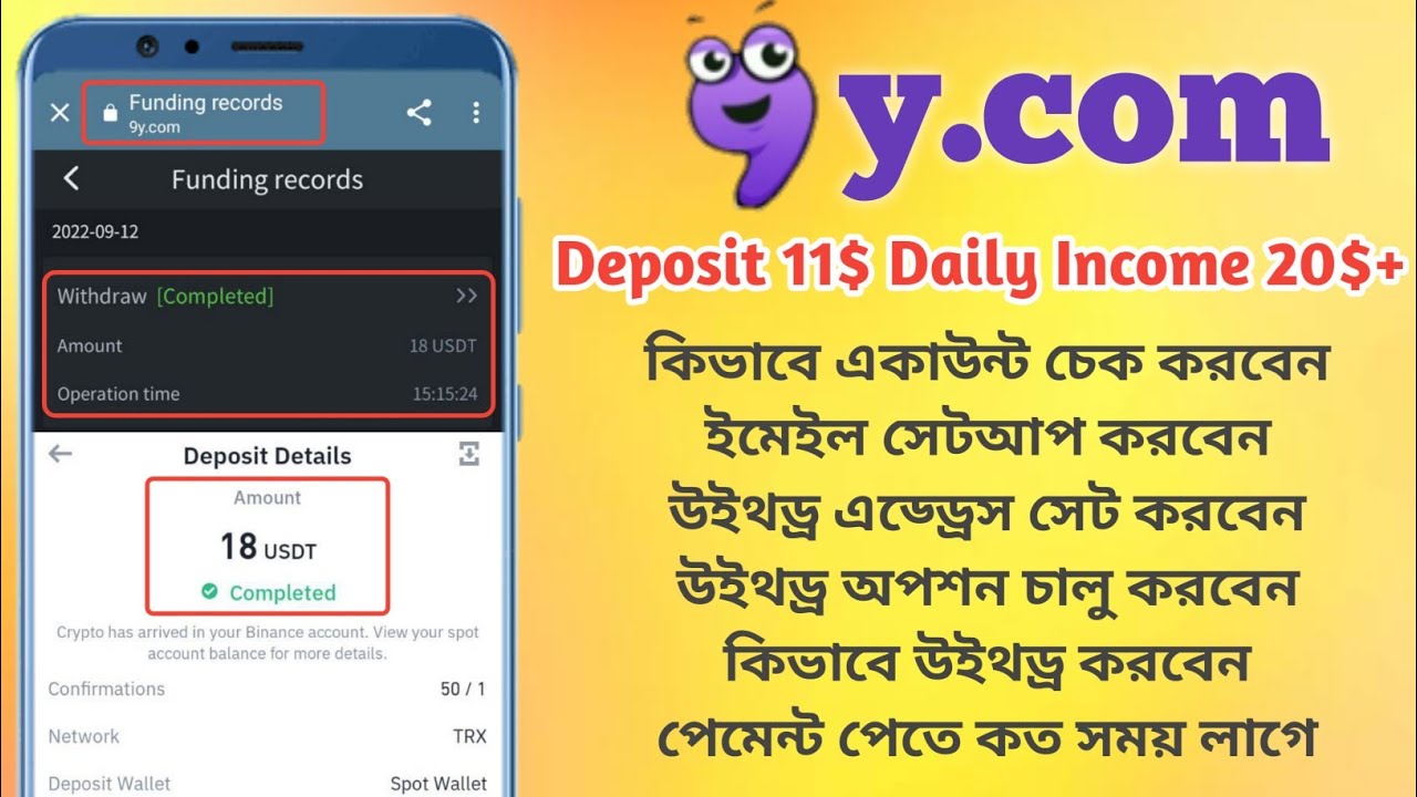 9y.com Daily income 20$+ #9y.com #helpinghand #h2team - YouTube