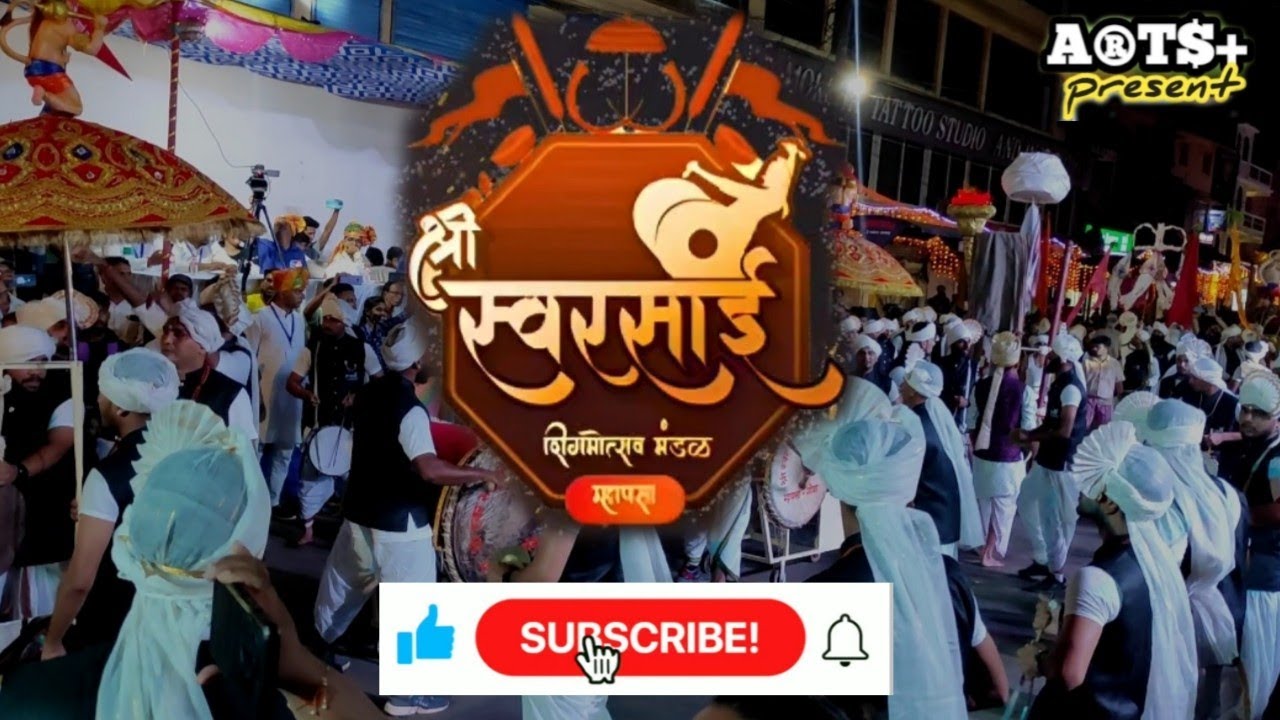 swar Sai shigmotsav mandal mapusa #calangute #shigmotsav #shigmo - YouTube