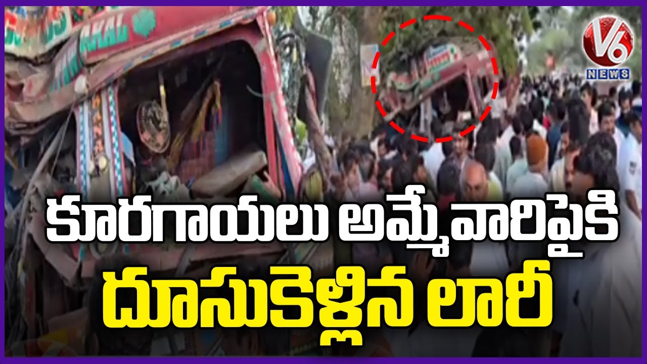Chevella Lorry Incident : Tragic Lorry Accident in Ranga Reddy District ...