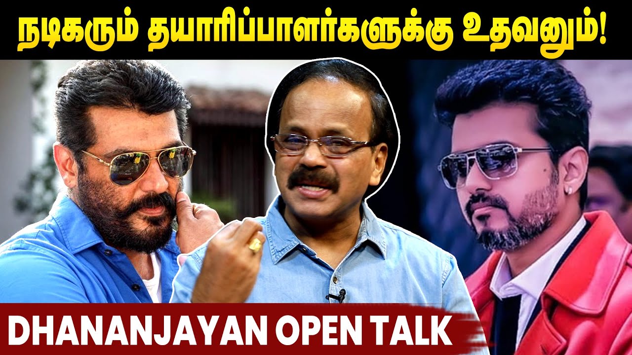 தக்க சமயத்தில் எனக்கு நாசர் செய்த உதவி - Producer Dhananjayan Interview ...