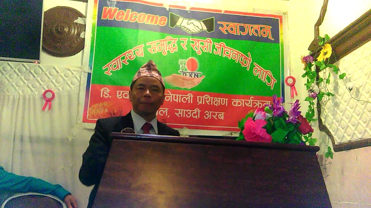 Bal Bahadur Rai SD - YouTube