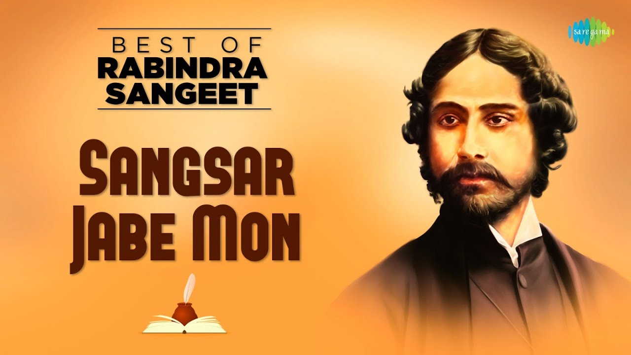 Sangsar Jabe Mon | Best Of Rabindra Sangeet | Rabindranath Tagore ...