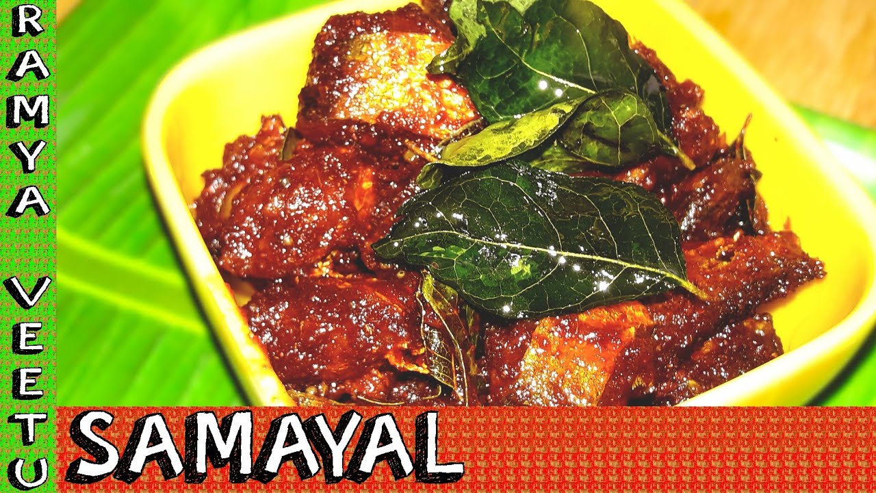 Sardine Fish Pickle In Tamil |meen achaar |கவளை மீன் ஊறுகாய்|Fish ...