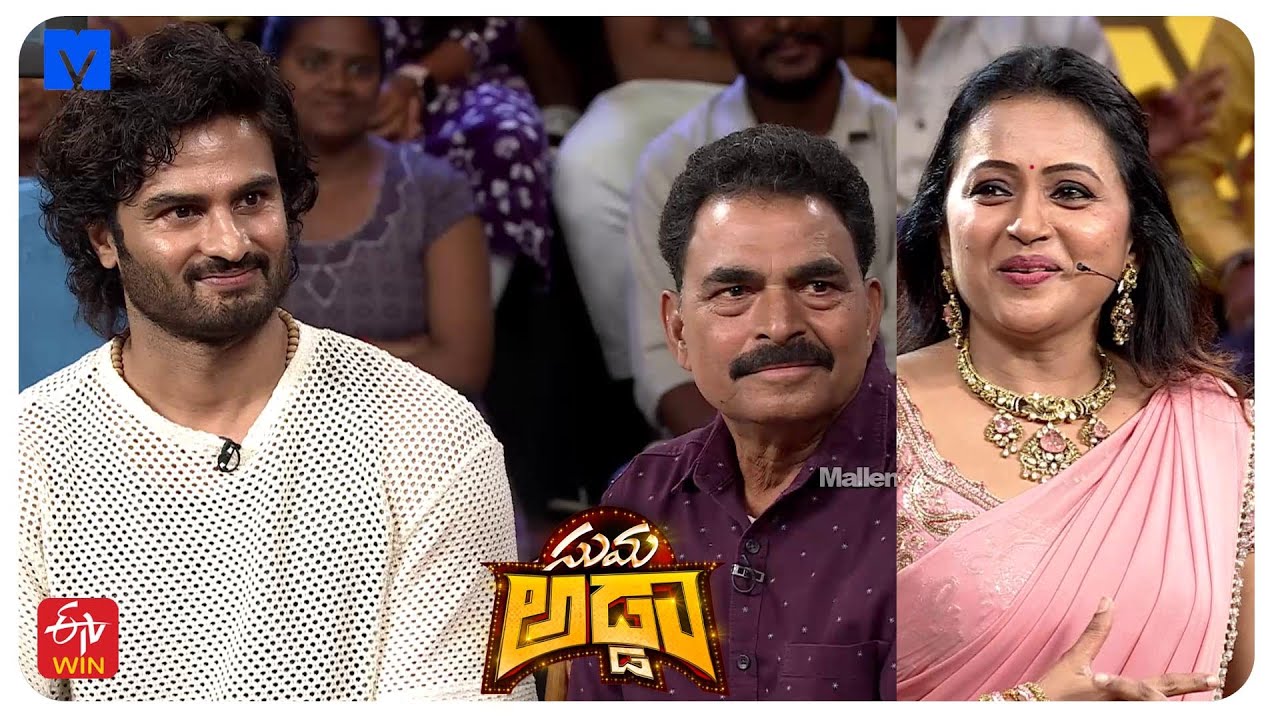 Pelli Choopulu Comedy - Suma Adda - 08th October 2024 - # ...