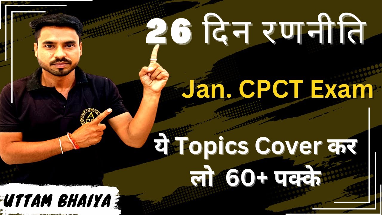 Most Expected Topics for JANUARY CPCT EXAM || 26 Day Strategy For ...