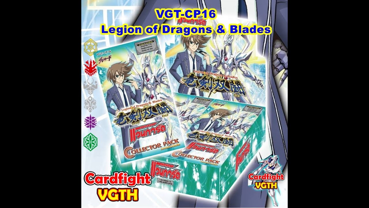 VGTH CardTV CP16จ๋ากับLRที่หายไป - YouTube
