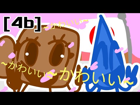 [Camp SUM Season 2] - Eemage Entry 4b - Anime Land - YouTube