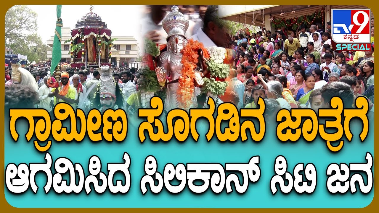Madurai Rathostava: ಇತಿಹಾಸ ಪ್ರಸಿದ್ಧ ಮದುರೆ ಶನಿಮಹಾತ್ಮ ದೇವಸ್ಥಾನದಲ್ಲಿ ...