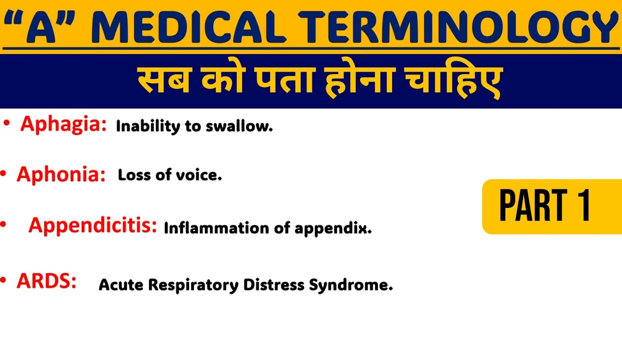 A-Z Medical Terminology Series Part 1| Important Medical Term From 'A ...