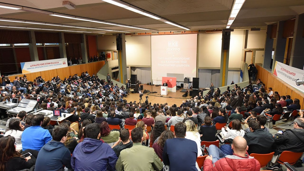 ΟΜΙΛΙΑ ΤΟΥ Δ. ΚΟΥΤΣΟΥΜΠΑ ΣΤΗ ΦΙΛΟΣΟΦΙΚΗ ΣΧΟΛΗ ΑΘΗΝΑΣ - YouTube