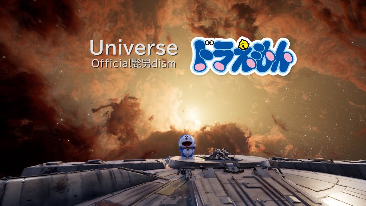 【Unreal Engine 5】「Official髭男dism - Universe」ドラえもん / 「Universe」 DORAEMON ...