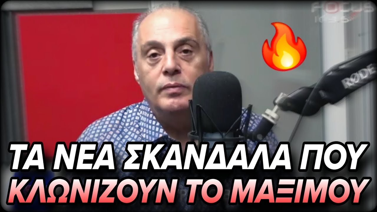 ΜΗ ΜΙΛΑΤΕ ΤΕΜΠΕΛΗΔΕΣ! Έξω από τα δόντια ο Βελόπουλος για την κυβέρνηση ...