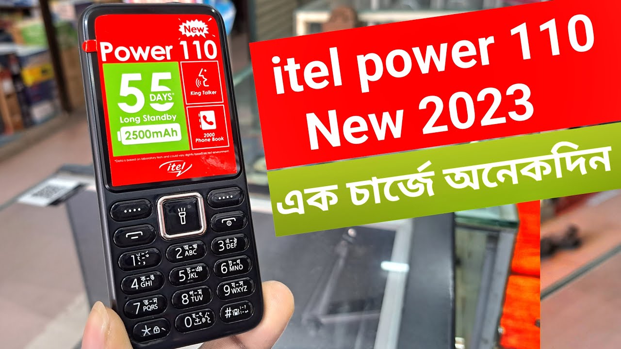itel power 110 New Full Review | 2023 সালের নতুন মডেল | এক চার্জে ...