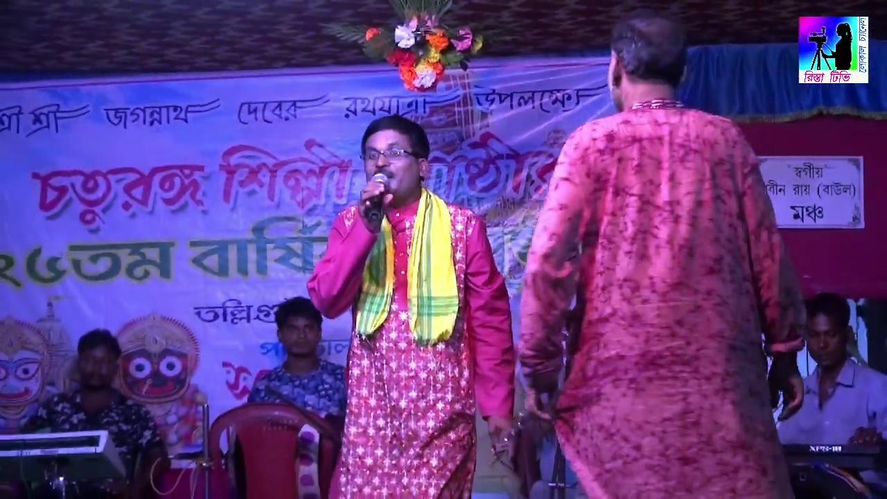 Lalit Chandra Roy 'A' Grade Singer of Folk Bhaowaiya Song - YouTube