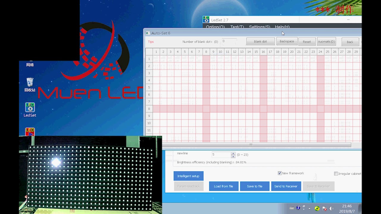 Lesson 4 Linsn asynchronous P10 module Smart Settings - Led Set - YouTube