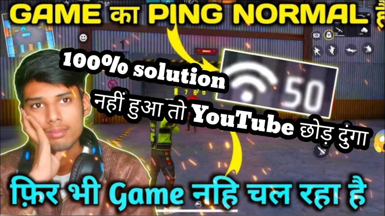 Free fire normal ping but not working | FF normal ping but working | FF ...