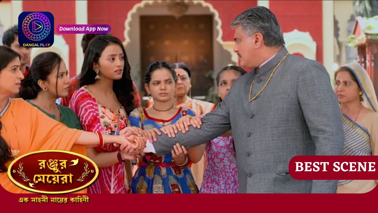 Ranju Ki Betiyaan | Best Scene 9July 2024 | Enterr10 Bangla - YouTube