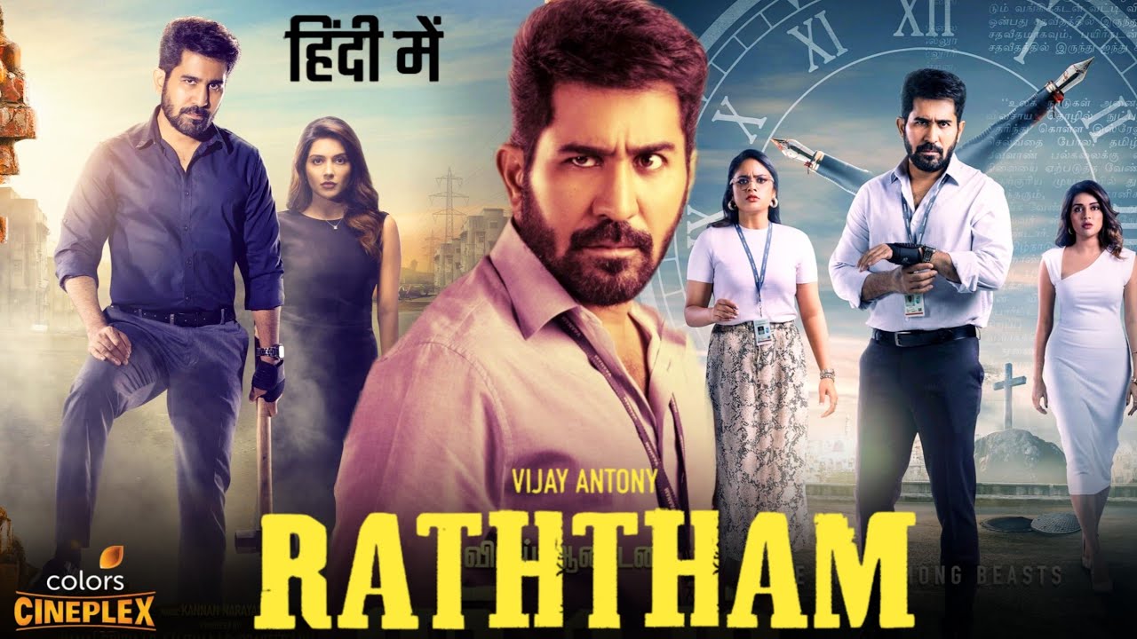 Raththam Movie Hindi Dubbed Tv Release Date Confirmed| World Tv ...