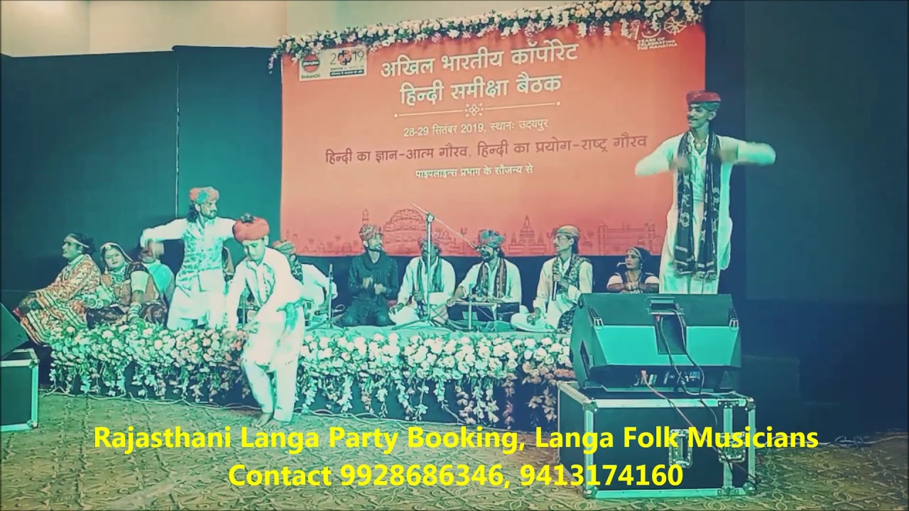 Rajasthani Langa Party Booking,Langa Folk Musicians Contact 9928686346 ...