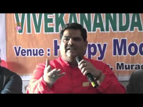 Aatm Nirman Diwas (Swami Vivekananda Jayanti) - YouTube
