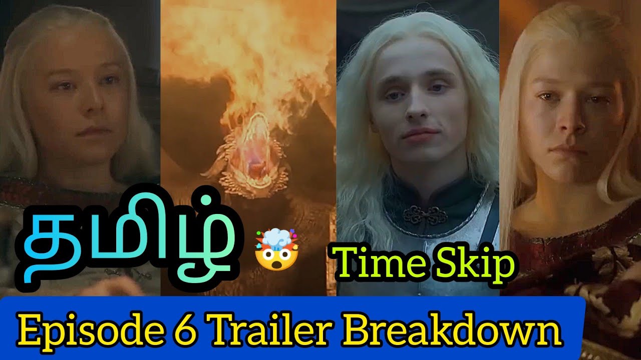 House of the Dragon Episode 6 Tamil Trailer Breakdown (தமிழ்) 🐉 | Time ...