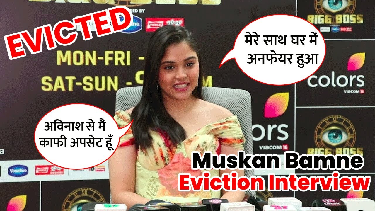 Muskan Bamne Eviction Interview I Muskan Bamne Evicted From Bigg Boss ...