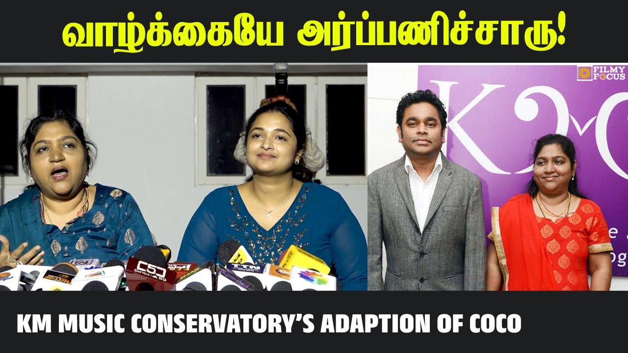 வாழ்க்கையே அர்ப்பணிச்சாரு ! KM Music Conservatory’s Adaption of Coco ...