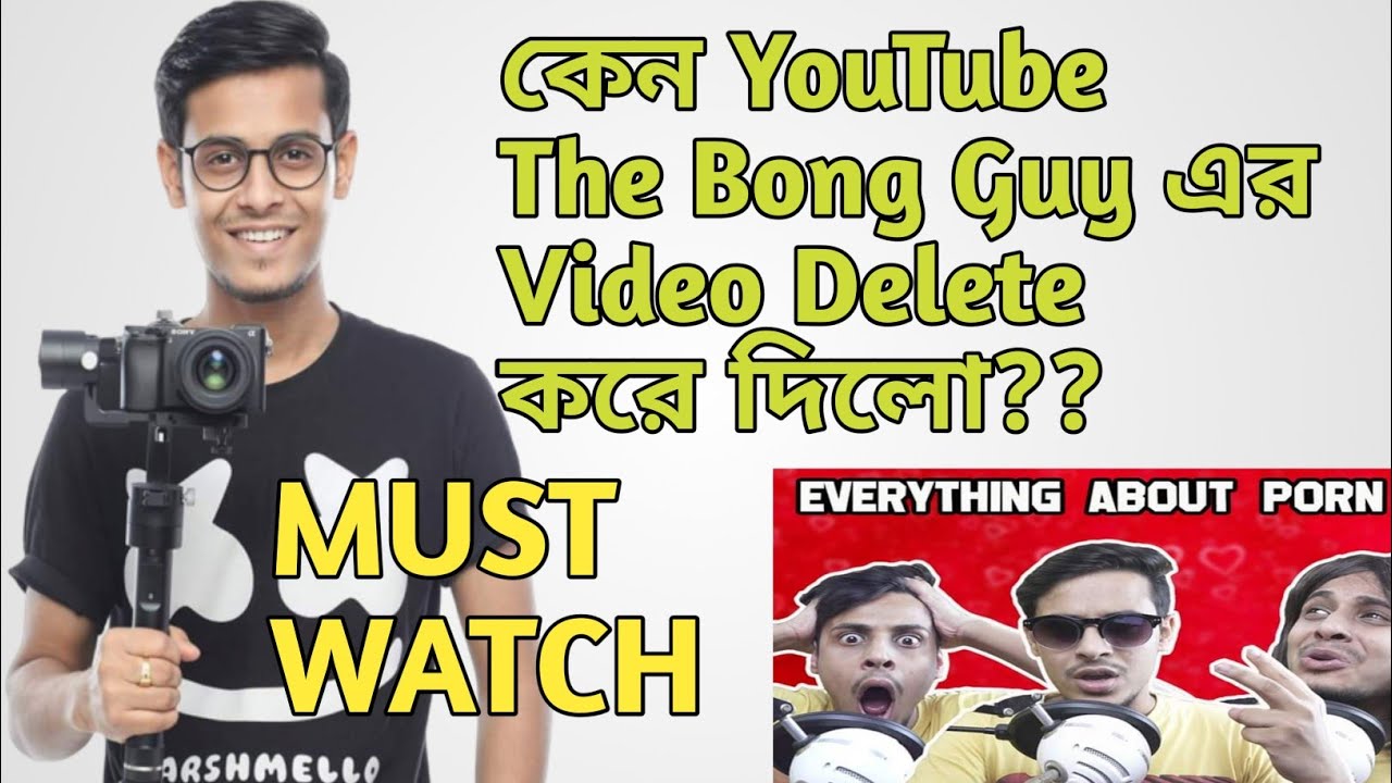 The Bong Guy এর Video YouTube কেন Delete করে দিলো?? - YouTube