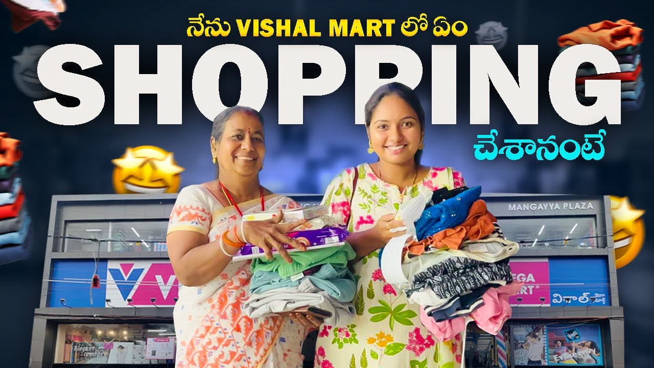 🛍️My nightwear collection from vishal mart🛍️॥shopping vlog॥vlog॥by urs ...
