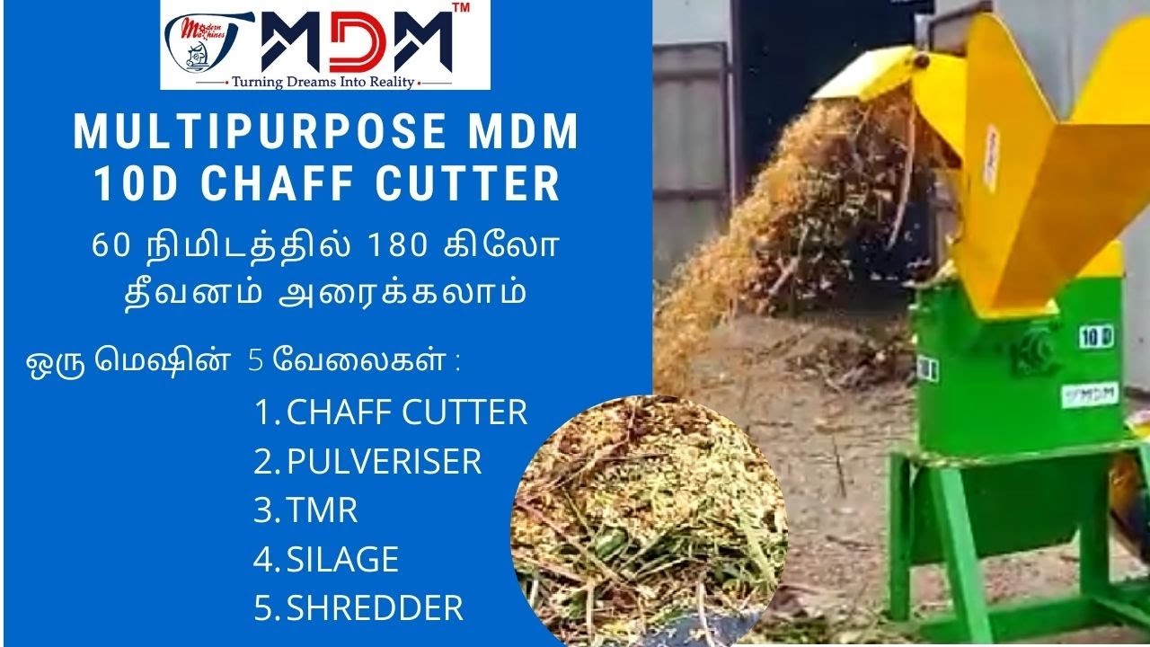 Multipurpose chaff cutter | MDM 10D | Modern Dairy Machines ...