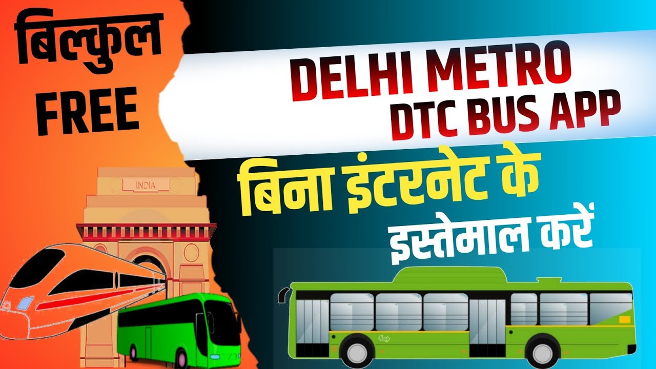 How to use Delhi metro App | Delhi metro app kaise use kare | Metro Or ...