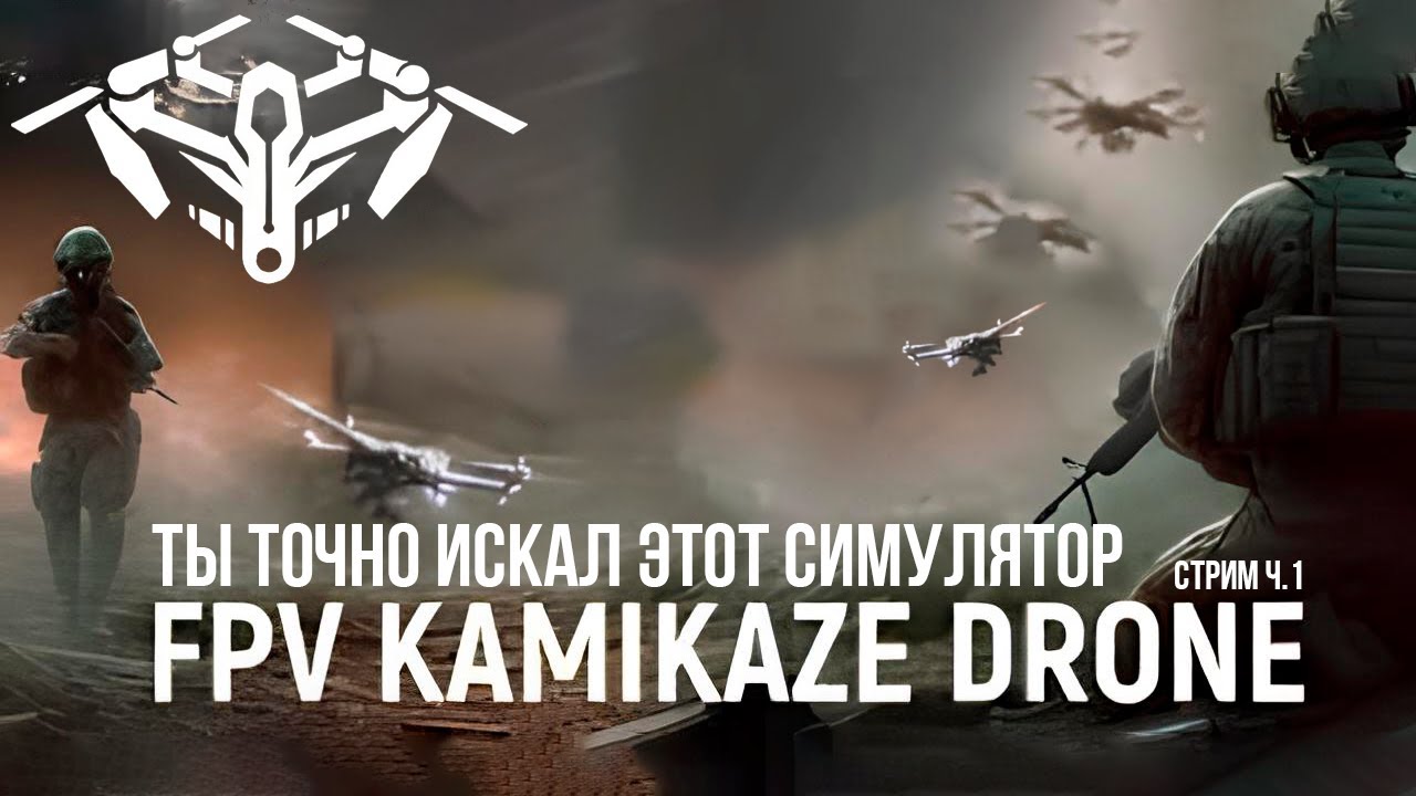 FPV Kamikadze Drone - YouTube