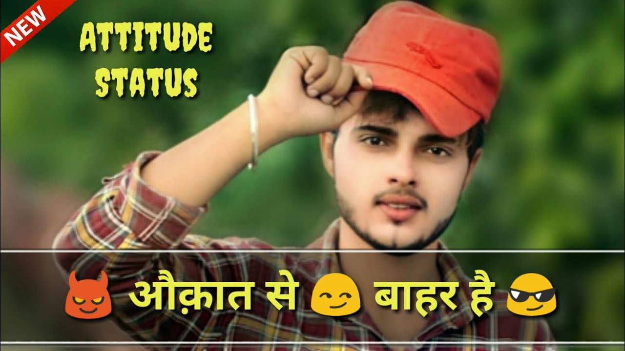 Boys Attitude Whatsapp Status | Attitude Status For Boys | 2018 - YouTube