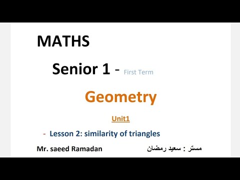 senior _1(first term) - geometry lesson 2 - YouTube