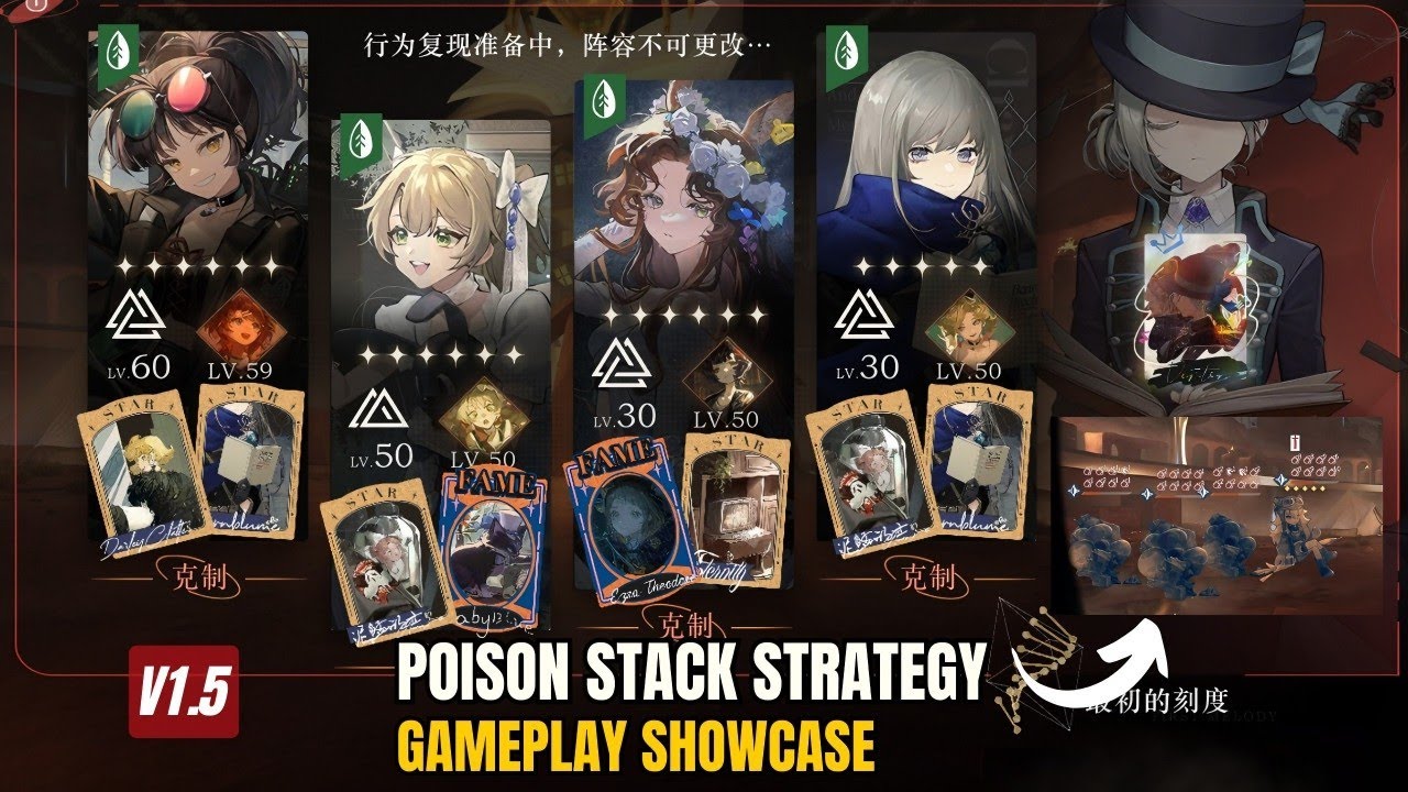 Reverse: 1999 CN - Poison Team Still Strong | Gameplay Showcase UTTU V1 ...