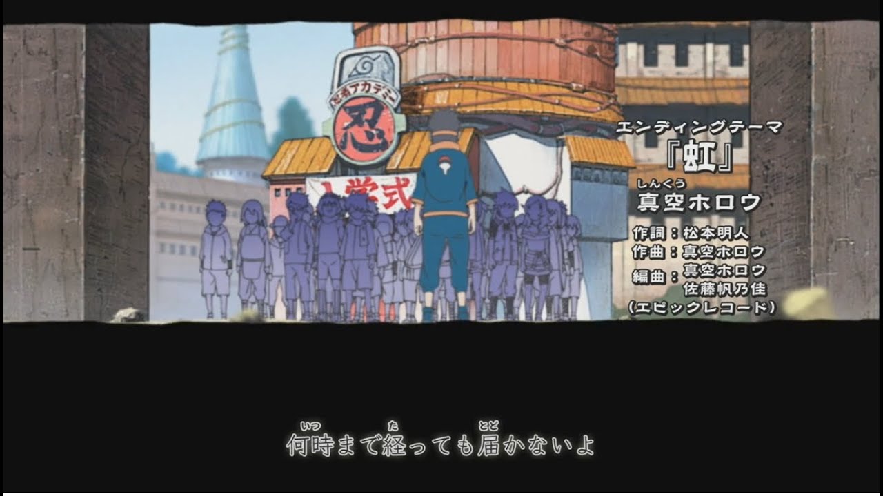 Naruto Shippuden Ending 28 [HD] - YouTube
