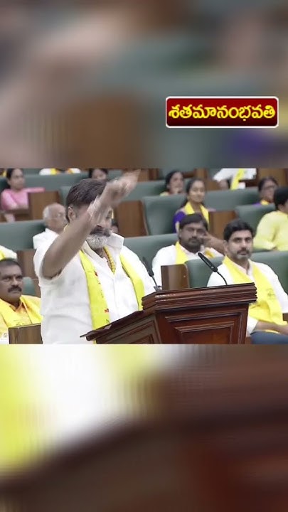 Nandamuri Balakrishna Chandrababu Naidu Takes oath as MLA | AP Assembly 2024 ...