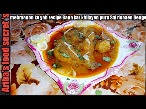 Shinwari Chicken Recipe |Chicken recipe |ariba's food secret's - YouTube