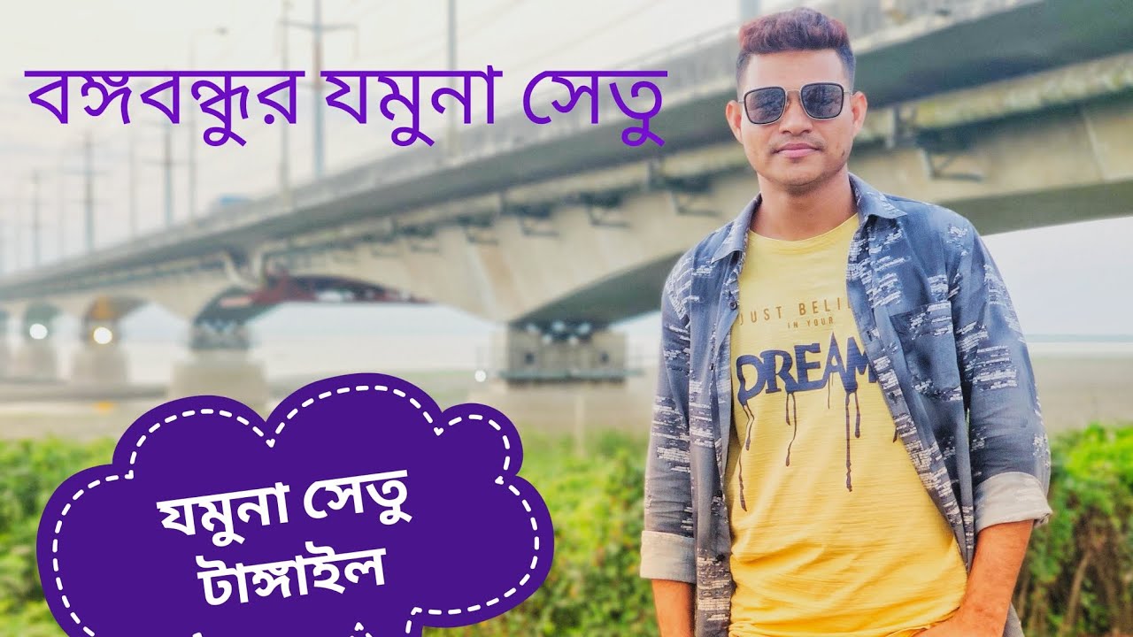 jomuna setu - YouTube