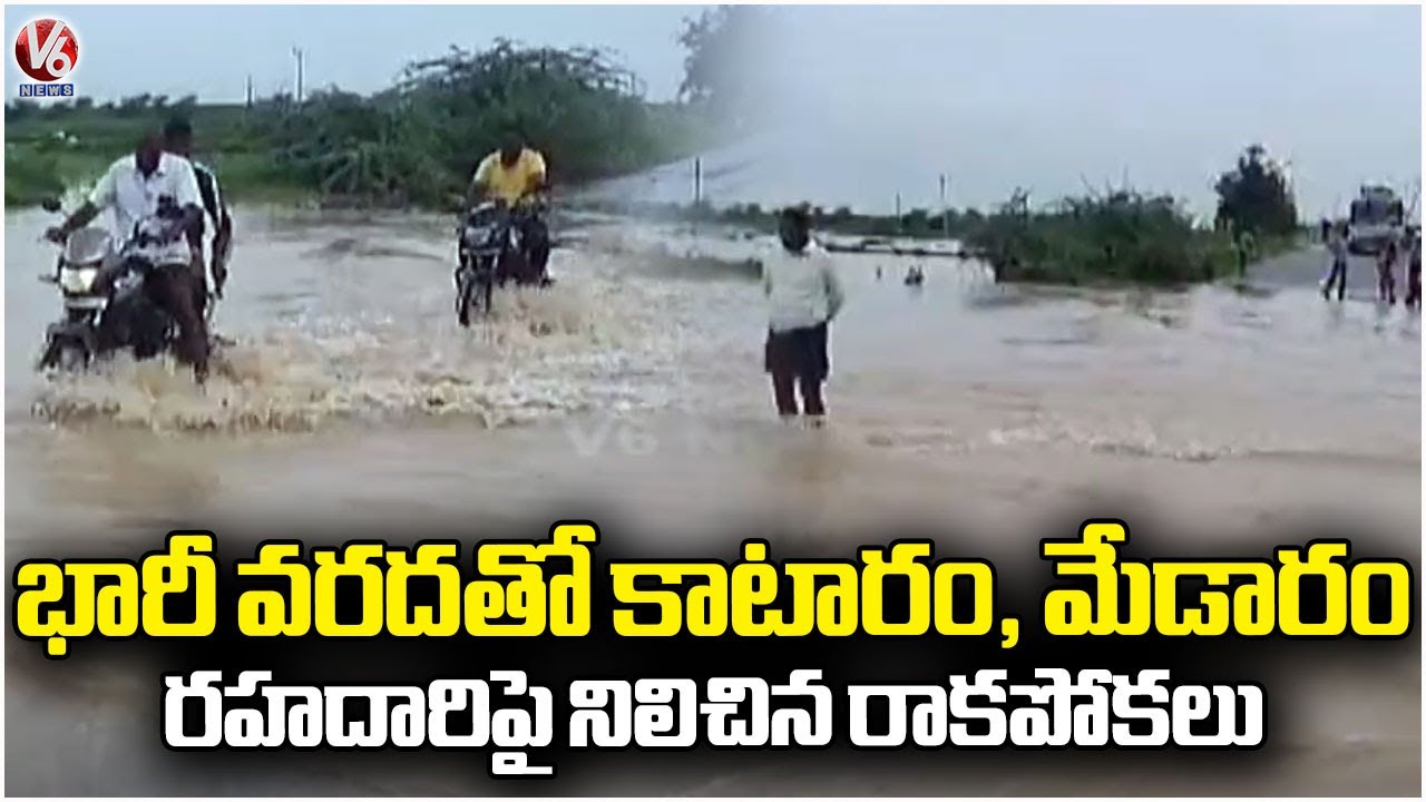 Heavy Floods In Kataram And Medaram Road That Causes Traffic Jam ...