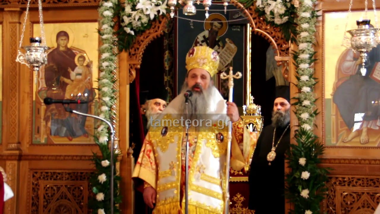 ΠΡΩΤΗ ΘΕΙΑ ΛΕΙΤΟΥΡΓΙΑ ΜΗΤΡΟΠΟΛΙΤΗ ΣΤΑΓΩΝ ΚΑΙ ΜΕΤΕΩΡΩΝ ΘΕΟΚΛΗΤΟΥ - YouTube