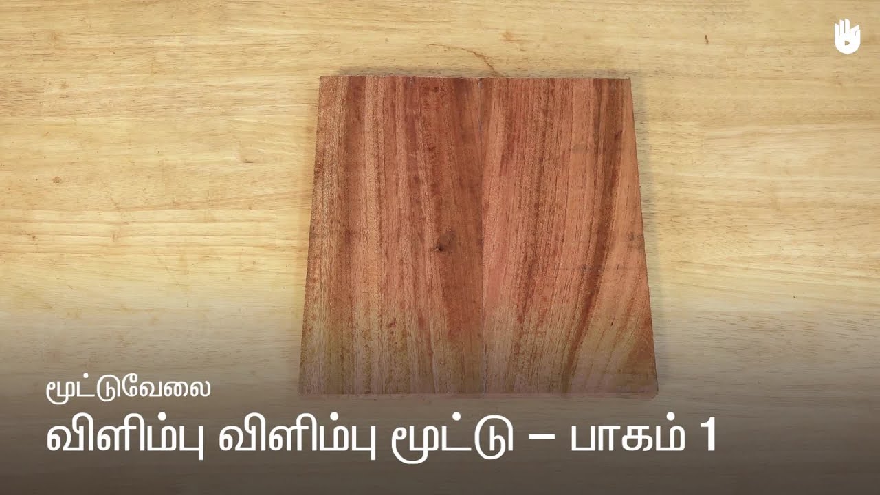 How to Make a Corner Halving Joint - Part 2 | Woodworking - YouTube