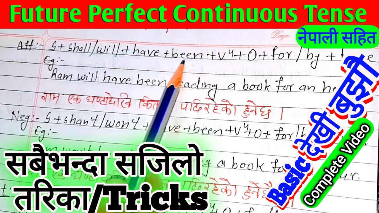 Future Perfect Continuous Tense With Nepali: Real-Life Examples ...