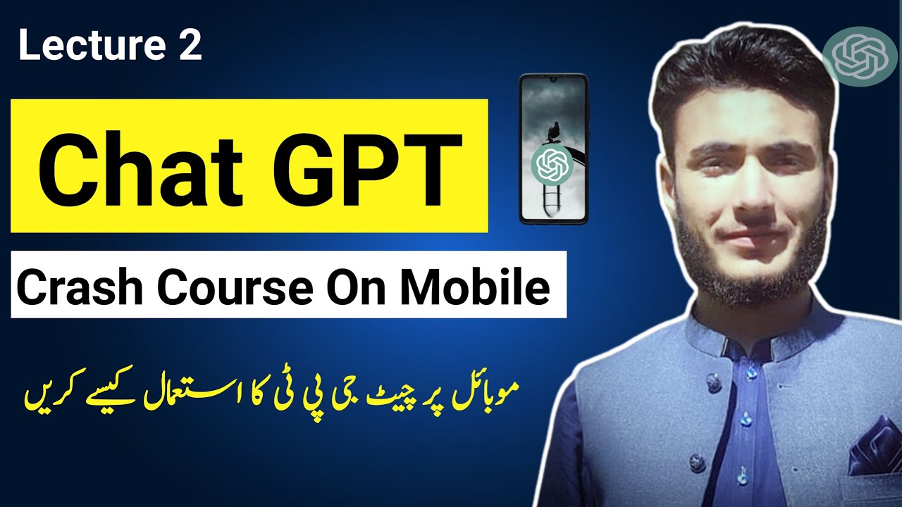 How to use Chat GPT On mobile for free in Urdu | Hindi - YouTube