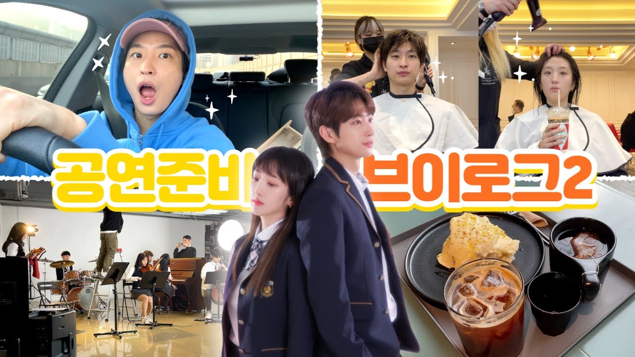 (ENG CC)Concert V-log2😛Sparkle video, Only 3 pianos in the world, Moving studio, Concert ...