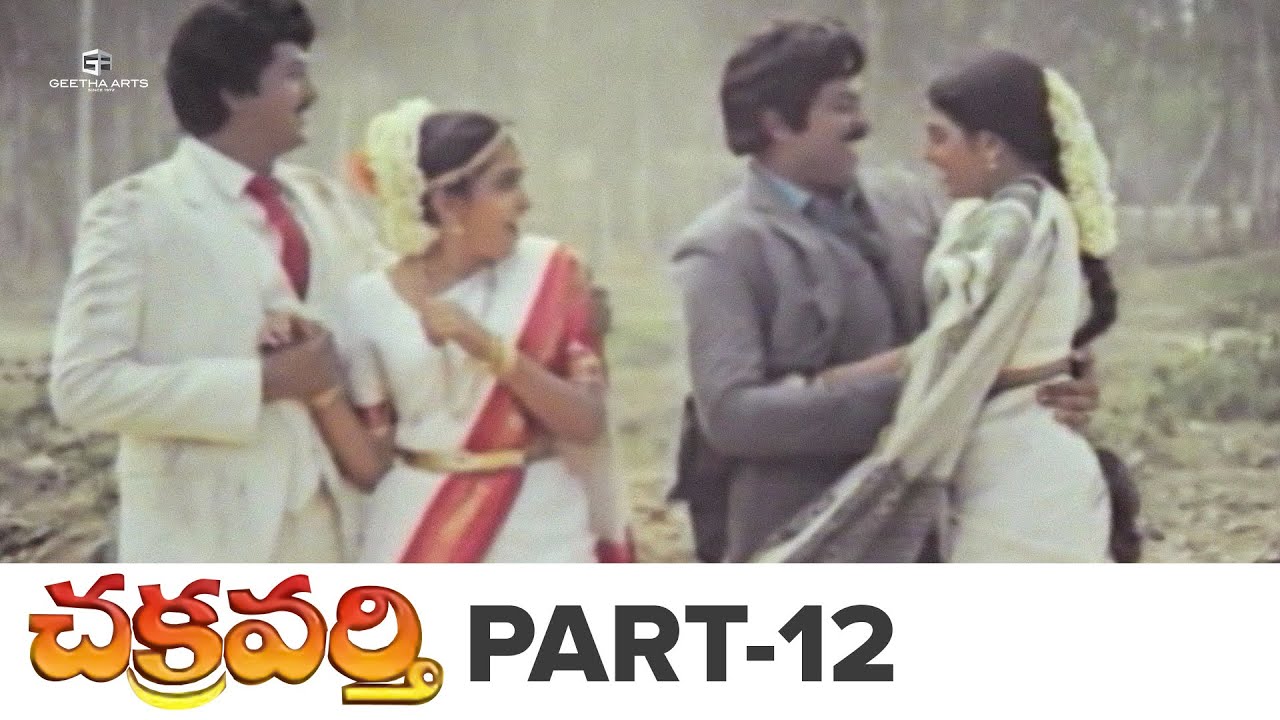 Chakravarthy Telugu Full Movie HD | Part 12 | Chiranjeevi, Mohan Babu ...