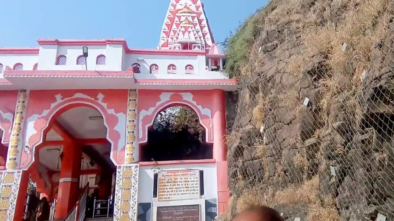 Trip To Maa Chamunda Tekri Dewas Part 3 - YouTube
