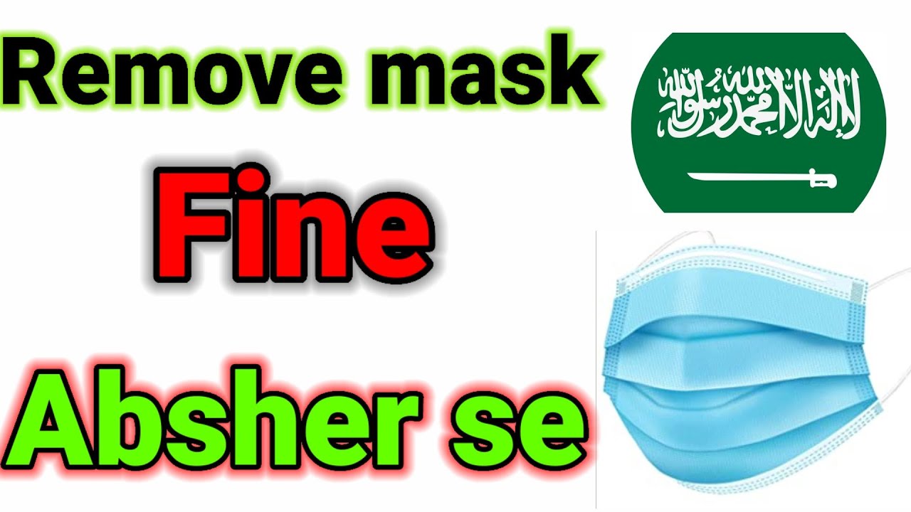 How To Remove Mask Violation With Absher Absher Se Mask Ka Grama Kaise Maf Karwaaye Full how-to-remove-mask-violation-with-absher-absher-se-mask-ka-grama-kaise-maf-karwaaye-full